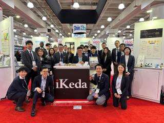 池田物産株式会社 IKEDA CORPORATION